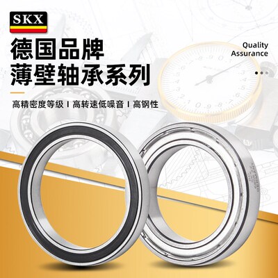 德国SKX高速轴承6822 6824 6826 6828 6830 6832 6834 2Z ZZ 2RS1