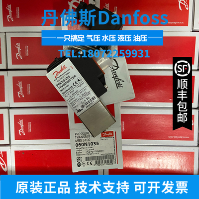 丹佛斯新款压力控制器DANFOSS包邮MBC5100 3641-1DB04 061B100566