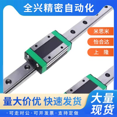 替代台湾鼎瀚SHAC微型滑轨滑块GMN/GMW5C 7C 9C 12C 15C 7H 9H 12