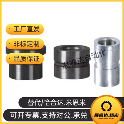 替代替代怡和达衬套YEL41/42/51/61/62/71/81/82-D8/10/12/15/18/
