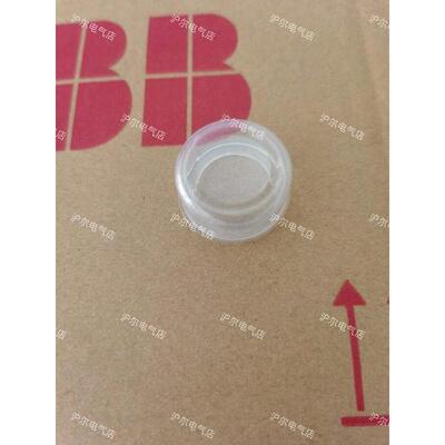 正品 ABB 按钮保护罩 MA1-8052