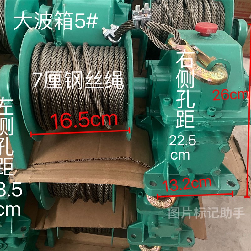 减速器波箱提升吊重机小吊机变速箱齿轮箱