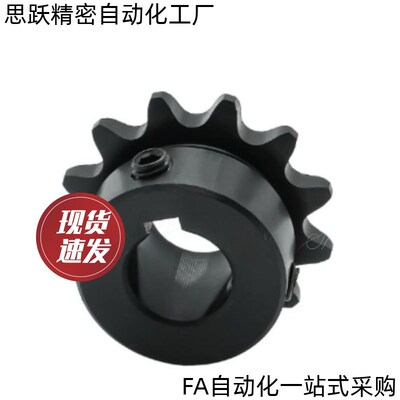链轮E-VLF02-40-10 11 12 13 14 15 16 17 18 19 20-D12 D15 D16