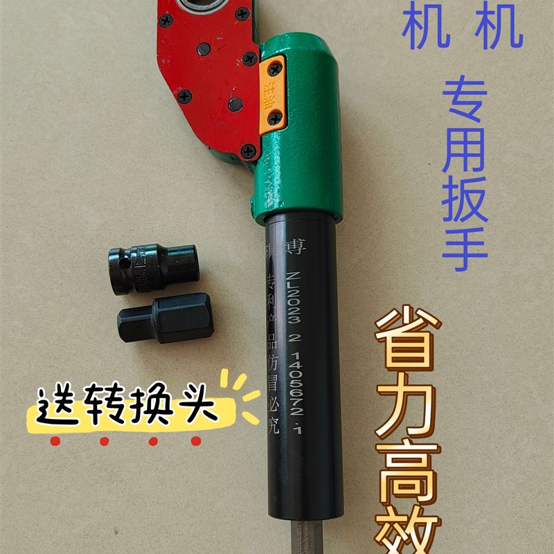 款旋耕机灭茬专用直角扳手减速增力贯穿拆卸刀片气动电动风炮