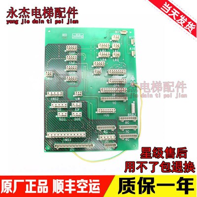 奥的斯电梯轿顶板DAA25402B1轿顶接线板插件板F-FAA25402Y原装秒