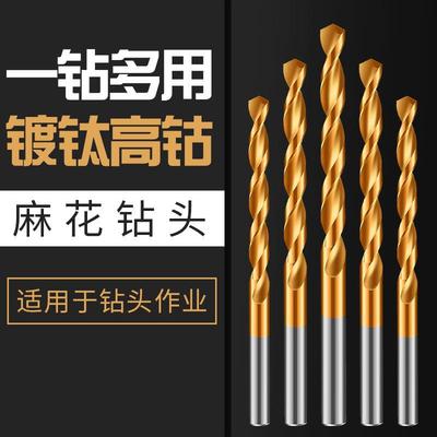 VTOOL不锈钢模具钢专用镀钛高钴麻花钻头 打孔钢铁文玩钻头钻花