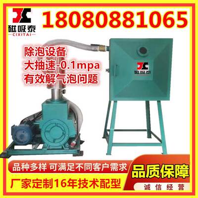 珠海抽真空机树脂工艺品真空箱真空脱泡机100L配600箱高抽速