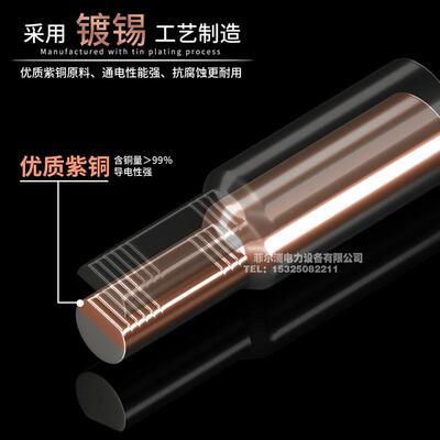 DTD-6/10/16/25/35平方全铜过渡管电表C45插针式铜鼻镀锡接线端子