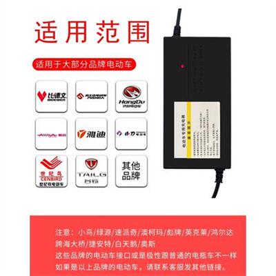 新品原装赛克电动车专用充电m器24V36V48V12AH60V20AH64V72V30AH3