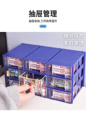 郑东可堆叠可拆卸桌面收纳盒书桌扣文具整理盒分类收纳盒长方形