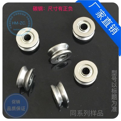 微型槽轮 V624ZZ 带V型槽 尺寸4*13*6mm 走线轴承 滑轮轴承