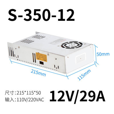 明伟S-250W-24V10A开关电源 220V转12V5A2A3A20A监控电源350W60W