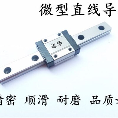 微型直线导轨SEB/SEBLZ10G-35/55/75/95/115/135/155/175/195/215