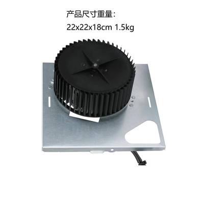 S97015157电机组件110CFM浴室排气扇适用Broan-Nutone674680