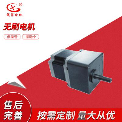 深圳ST42H4809Q5.1857BYGH42BYGH57HY23HY减速步进电机