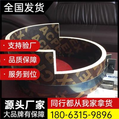 圆水池怎么支模板，圆形混凝土柱体模具，圆模板如何制作生产