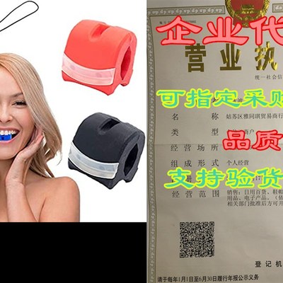 极速Jaw Exerciser-Jawline ExerciseGr for Women & Men-Jaw T