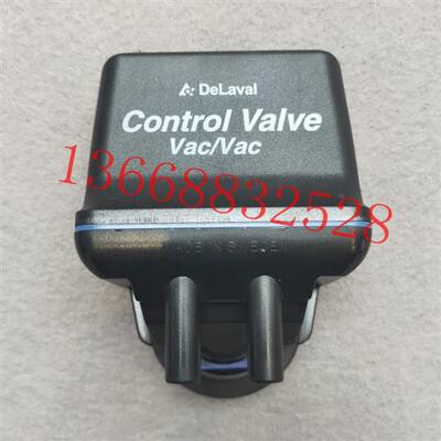 极速DeLaval利拉伐挤奶机配件脉动器大气阀维修包12V2X4V电磁阀白
