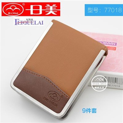 极速Riamei nail clippers set nail scissors manicure scissors