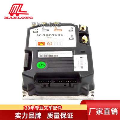 适用中力叉车配件EPT 电路板总成24V控制器1120-500004-00-10