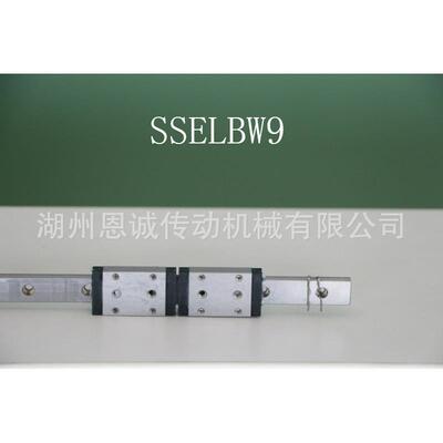 米思米MISUMI直线导轨滑块SSELBW9 SSELBW12 SSELBW14 SSELBW16