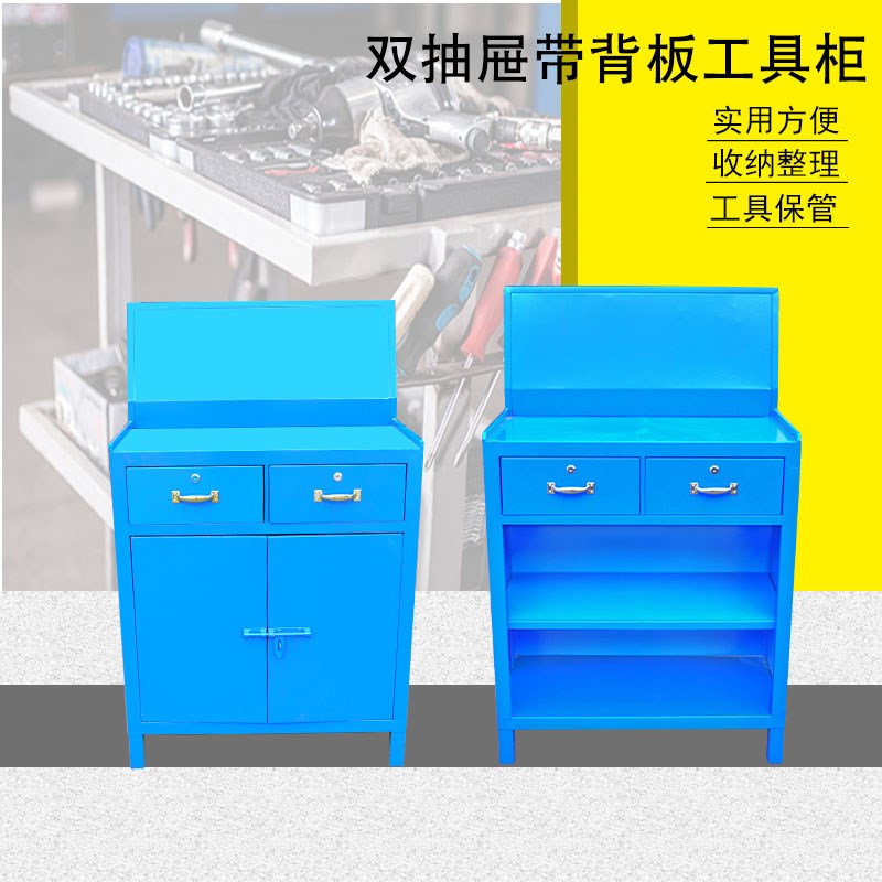 五金汽修维修工具柜铁皮柜加厚车间用重型储物柜抽屉式零件收纳箱
