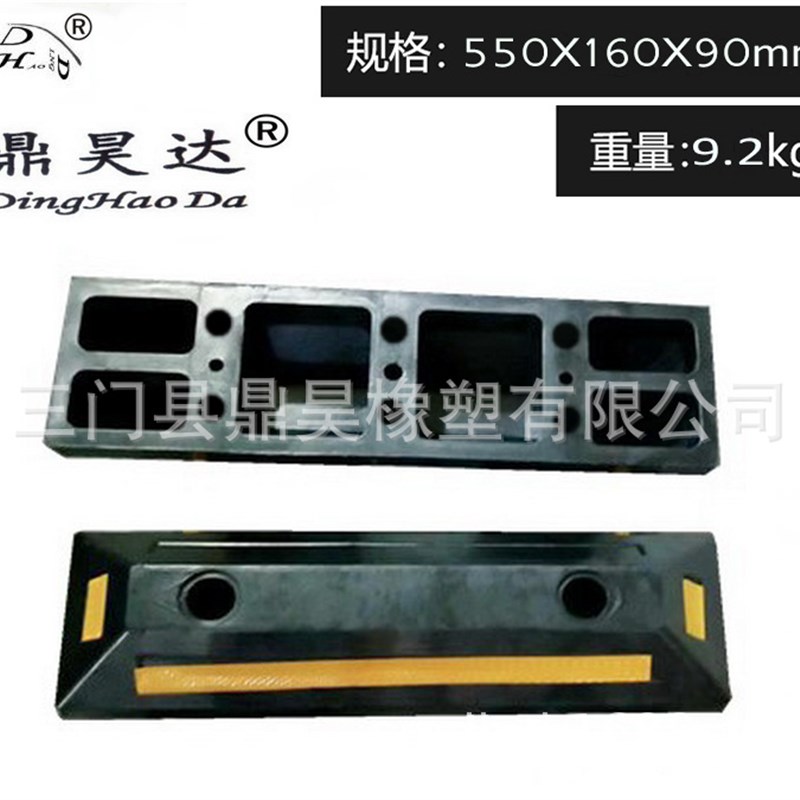 车轮定位器挡车器阻退挡轮胶防撞块限位块车位停止线加重款定位器