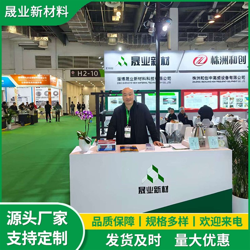 晟业新材料生产碳化硅陶瓷制品 热电偶保护管窑炉窑具耐磨管道