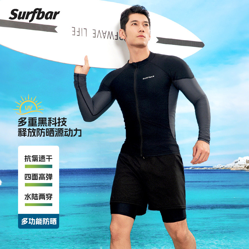 潜水服男士速干防晒水母服冲浪服显瘦温泉拉链游泳衣长袖大码套装