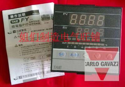 原装进口精品 台湾 TAIE 智能温度控制调节器 FY900-901000 仪表