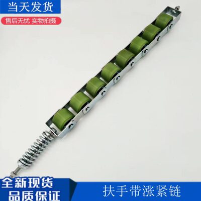 扶梯压紧链 轮70*50*6202扶手带涨紧链 8轮组 节距82mm江南嘉捷