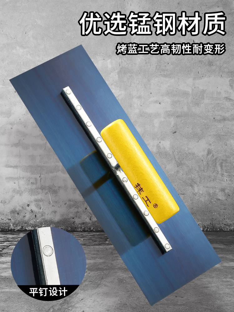 包邮抹工泥板30公分抹灰刀抹泥刀推刀泥抹子油灰刀批刀腻子收光刀