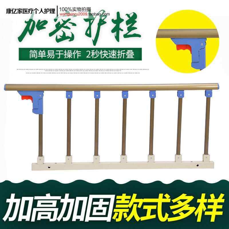 可折叠老人床护栏儿童床围栏床档2米1.8米床边加扶手防摔挡板通用