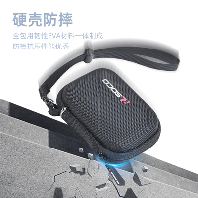 手机热像仪保护套壳TC01A热像仪保护硬壳夜视红外线测温仪收纳包