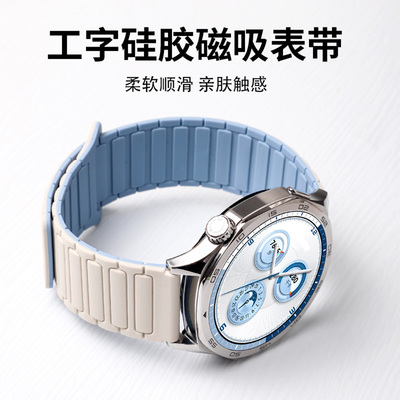 适用于OPPOWatchx2手表带oppowatchS磁吸硅胶watch4pro腕带OnePlusWatch3一加智能运动watch2R男防水防汗亲肤