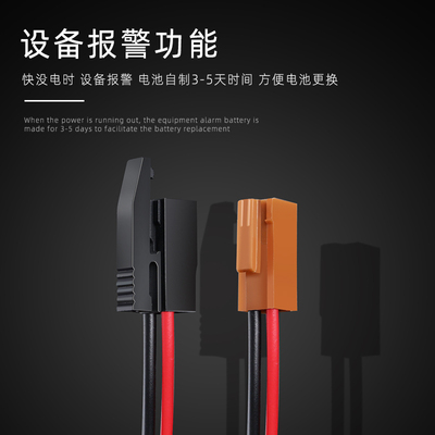 原装发那科BR-AGCF2W 6V A98L-0031-0011#L 数控机床加工中心电池