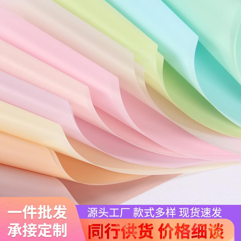 韩素纸 鲜花包装ins风高级感花艺包花纸纯色雾面花材包装材料