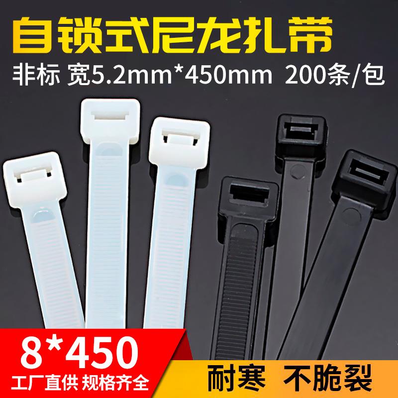 尼龙扎带8*450自锁式塑料扎带尼龙绑线带户外束线带3*100扎带现货