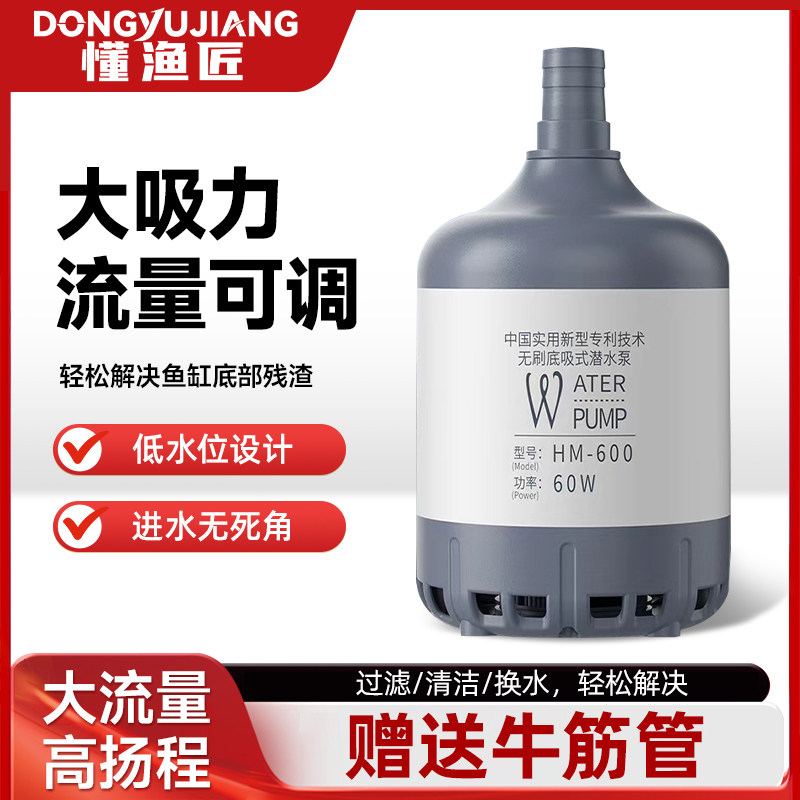 鱼缸潜水泵水泵抽水泵小型底吸泵静音水循环过滤泵换水循环泵小超