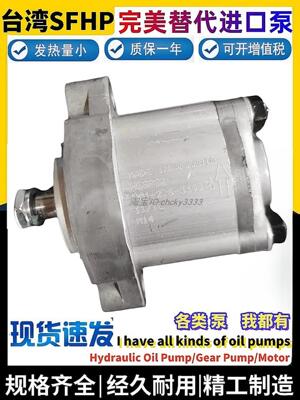 HESPER赫思博齿轮泵HA1-1-1199-C HA1-4.3-3299-C HA3-28-1411-C