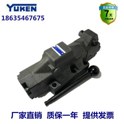 YUKEN油研型手动换向阀DMG-06-3C2/3D2/DMG-06-2B2/2D2/DMG-06-3C