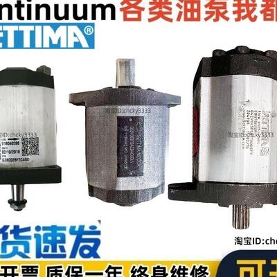 ETTIMA continuum螺杆泵G33C G38C 47C045 G R 33 38 47 55 75 C