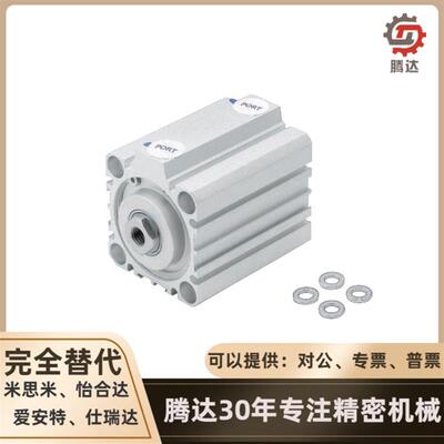 替代米思米/薄型气缸/MSCCA-32 40 50 63-10 20 30 35 50 75 100
