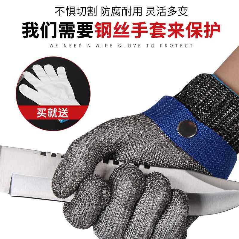 防割手套 不锈钢5级钢丝加PE钢环铁手套 防切割金属屠宰修理木工