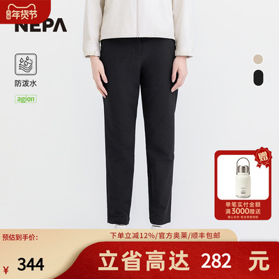 NEPA户外女士简约休闲裤