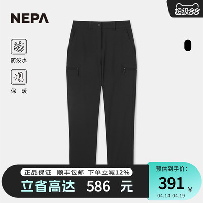 NEPA女士拉绒保暖裤子