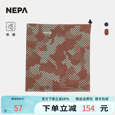 NEPA秋冬户外多用途围脖