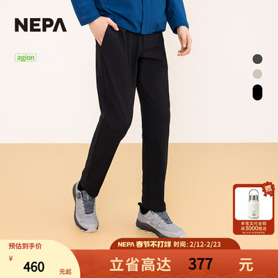 NEPA25春夏新品男士休闲裤