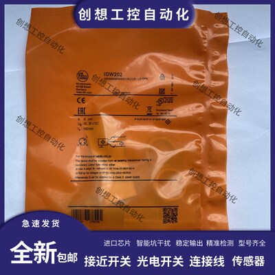 易福门接近开关IGW202 IGT200 IGT205 IGR212 IGT249 G510A GS208