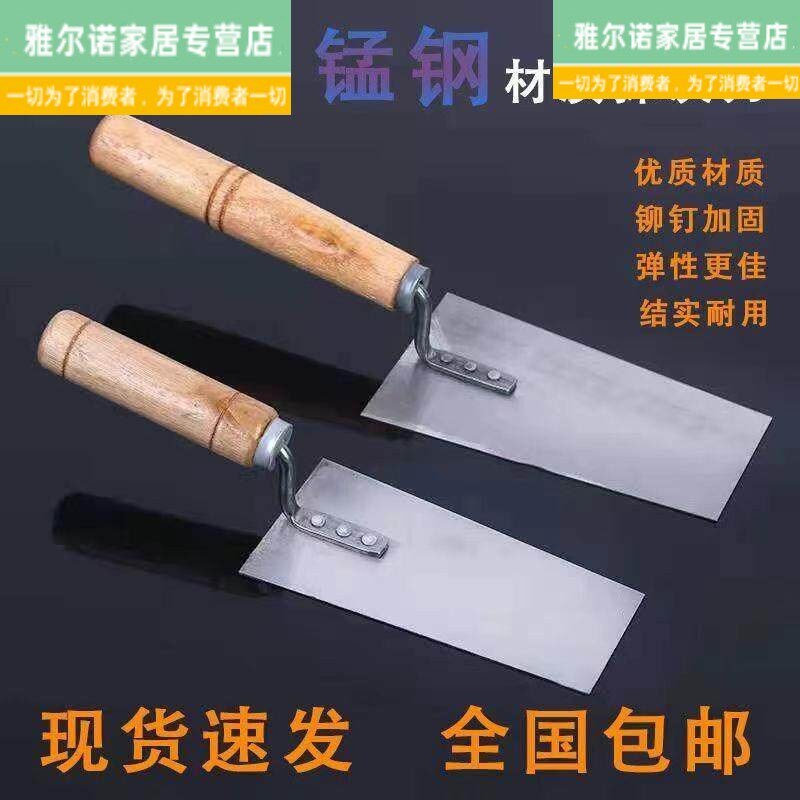 灰铲抹泥刀皿灰刀长兵抹子灰匙批灰刀收光刀泥工瓦工铺贴瓷砖工具